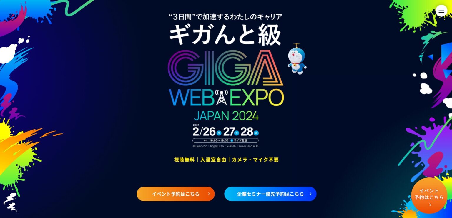 【美大出身者限定】国立印刷局の工芸職採用とは？待遇も解説！ | ぴりおどさんの、デザイン指南塾。